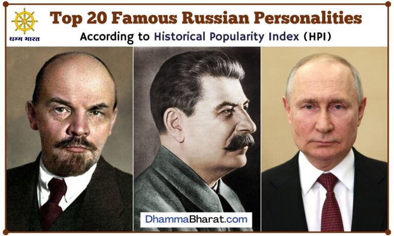 Top 20 Most Famous Russian People of All Time - धम्म भारत