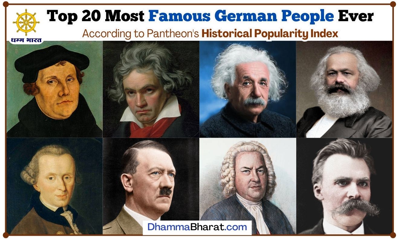 Top 20 Most Famous German People Of All Time धम्म भारत